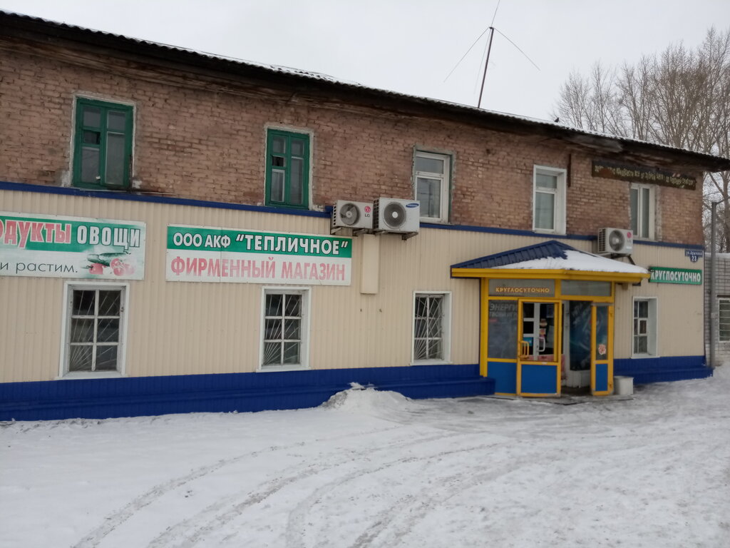 Market Тепличное, Rubtsovsk, foto