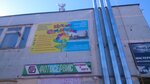 Цветик Семицветик (Moskovskaya ulitsa No:10А), çocuk ve gençlik merkezleri  Viazma'dan