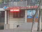 Akku Travel (Raiymbek Avenue No:120/124), seyahat acenteleri  Almatı'dan