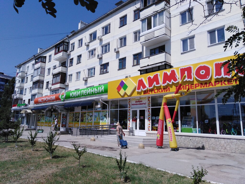 Market Барбарис, Feodosya (Kefe), foto