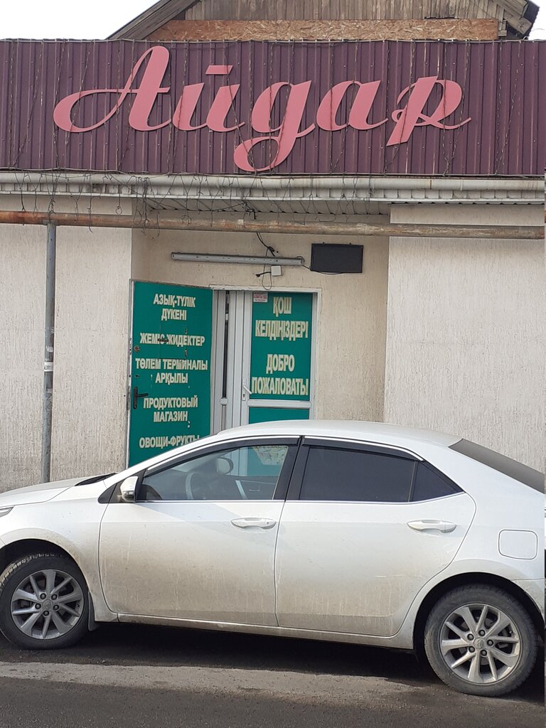 Market Aıdar, Almatı, foto