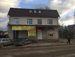 Клеопатра (Internatsionalnaya ulitsa No:3), ekmek fırını  Kondrovo'dan