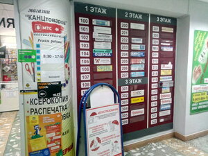 Massazhny kabinet (ulitsa Yefimova No:9А), masaj salonları  Osinniki'den