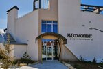 Fiolent Village Apartment (Фиолентовское шоссе No:134, корп. 5), otel  Sevastopol'dan