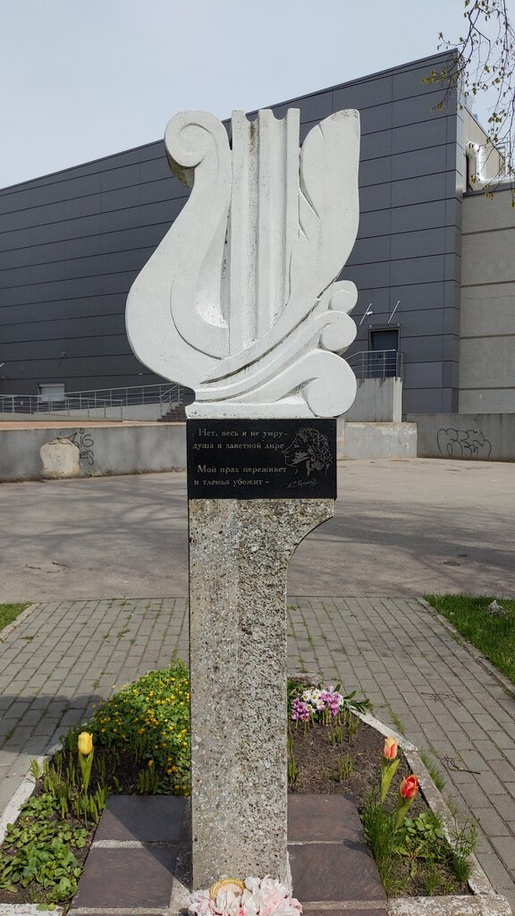 Anıt, heykel Памятный знак А.С. Пушкину, Sovetsk, foto