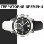 Territory of Time (Krasnaya Street No:36), saatçiler  Slaviansk‑na‑Kubani'den