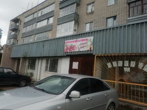 Fitness lady (ulitsa Karla Marksa No:29/1Б), fitness kulüpleri  Sokol'dan