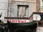 Ziyo market (No:32, Sergeli District, Sergeli-V dahasi), market  Taşkent'ten
