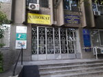 Almaty Arbitration Court (Núsipbekov kóshesi No:32), adliyeler  Almatı'dan