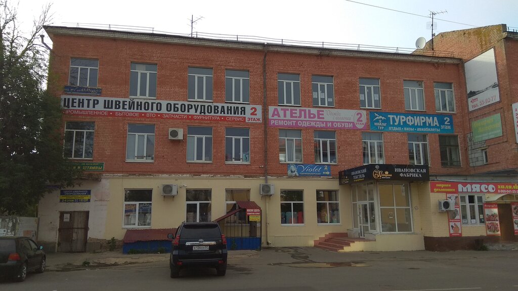 Ev tekstili mağazaları Айнуша, Orel, foto