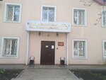 Ugolovno-ispolnitelnaya inspektsiya Filiala po Volodarskomu rayonu (ulitsa Dimitrova No:31, Bryansk), ceza infaz kurumları  Briansk'tan