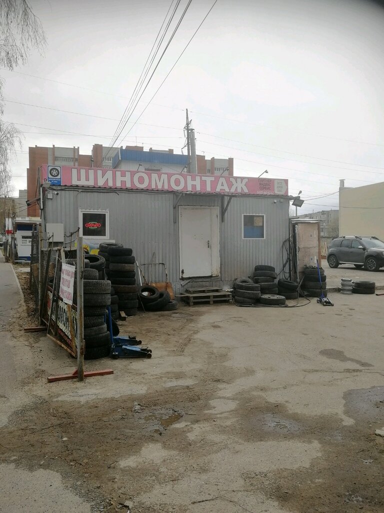Oto lastik tamiri Доктор колес, Cheboksary, foto