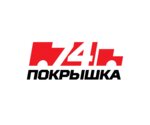 Pokryshka74 (Troitskiy Trakt No:60Щ), jant ve lastikçiler  Çeliabinsk'ten