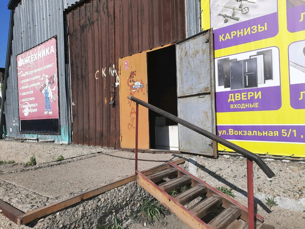 Banyo ve klozet ekipman ve aksesuarları üreticileri Сантехника оптом, Magnitogorsk, foto