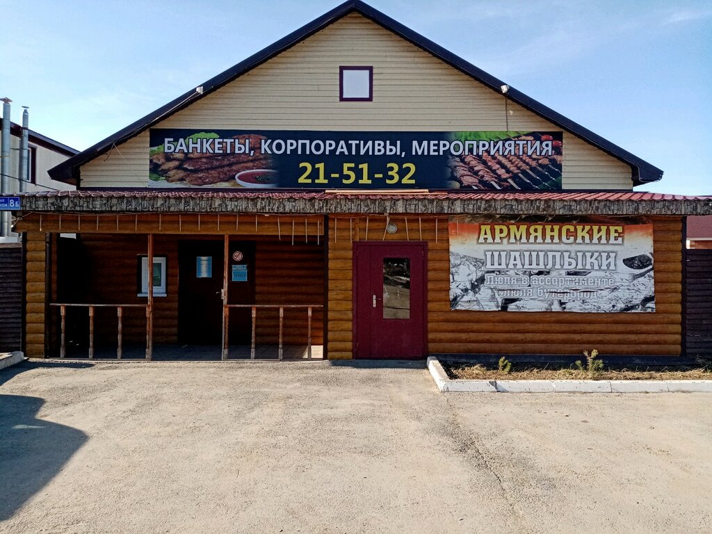 Kafe Армянский шашлык, Çuvaşya, foto