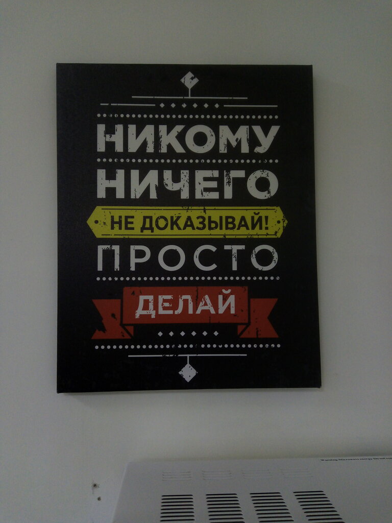 Kafe Шашлык у дома, Krasnodar, foto