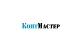 ContMaster (Rastochnaya Street No:44), konteyner nakliyatı  Yekaterinburg'dan