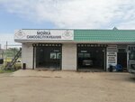 Автомойка (Krasnodar Territory, stanitsa Vyselki, kvartal Suvorovka), oto yıkama  Krasnodarski krayından