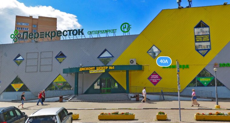 Elektronik sigara satış noktaları Vaperman's Vapeshop, Mytişçi, foto