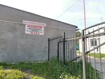 Автоэлектрик (Aleksandra Nevskogo Street No:212Ас3), otomobil servisi  Kaliningrad'dan