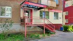 Narine (Rykachyova Street No:13), kuaförler  Yaroslavl'dan