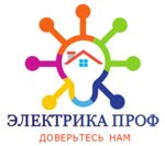 Электрика Люстры Вентиляция (Moscow Region, Odintsovskiy Urban District, territoriya Market), elektrik ve elektrikli ürün mağazası  Moskova ve Moskovskaya oblastından