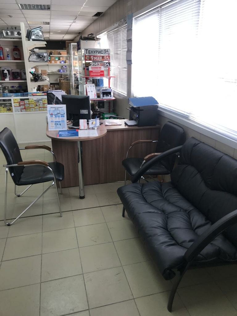 Araç sigorta şirketleri Tsentr Teluris, Novosibirsk, foto