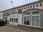 Moba (Budyonnogo Avenue No:53с2), cep telefonu aksesuarları  Moskova'dan