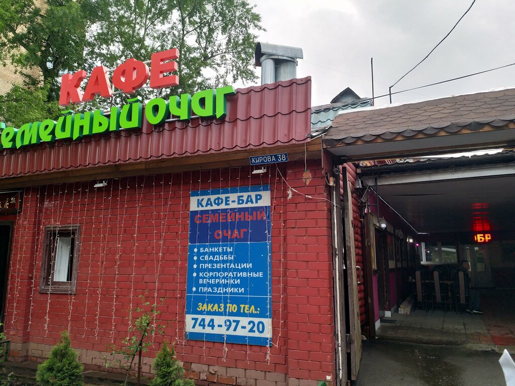 Fast food Магазин фастфудной продукции, Liubertsy, foto
