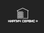 Kirpich Service + (Moskovskaya Street No:133/1с3), tuğla firmaları  Krasnodar'dan