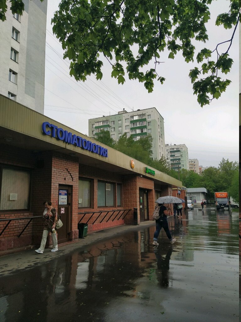 ATM'ler Sberbank, Moskova, foto