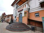 Regional Center of Russian Language, Folklore and Ethnography (Khalturina street No:2), kültür merkezleri  Irkutsk'tan
