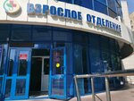 City polyclinic № 7 of the akimat of Astana, adult department (Shákárim Qudaıberdiuly dańǵyly No:29, Astana), poliklinikler  Astana'dan