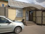 Бибире (Privokzalny pereulok No:23), market  Voronej'den