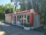 Краснодарский чай (Krasnodar Territory, Sochi, A-147, 165-y kilometr), çay mağazaları  Soçi'den
