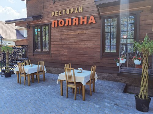 Restoran Polyana, Saint‑Petersburg ve Leningradskaya oblastı, foto