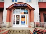 Atelye po poshivu i remontu odezhdy (Labanka Street No:14), kıyafet tamiri  Minsk'ten
