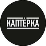 Kapterka (Prytyckaga Street No:29), askeri malzemeler  Minsk'ten