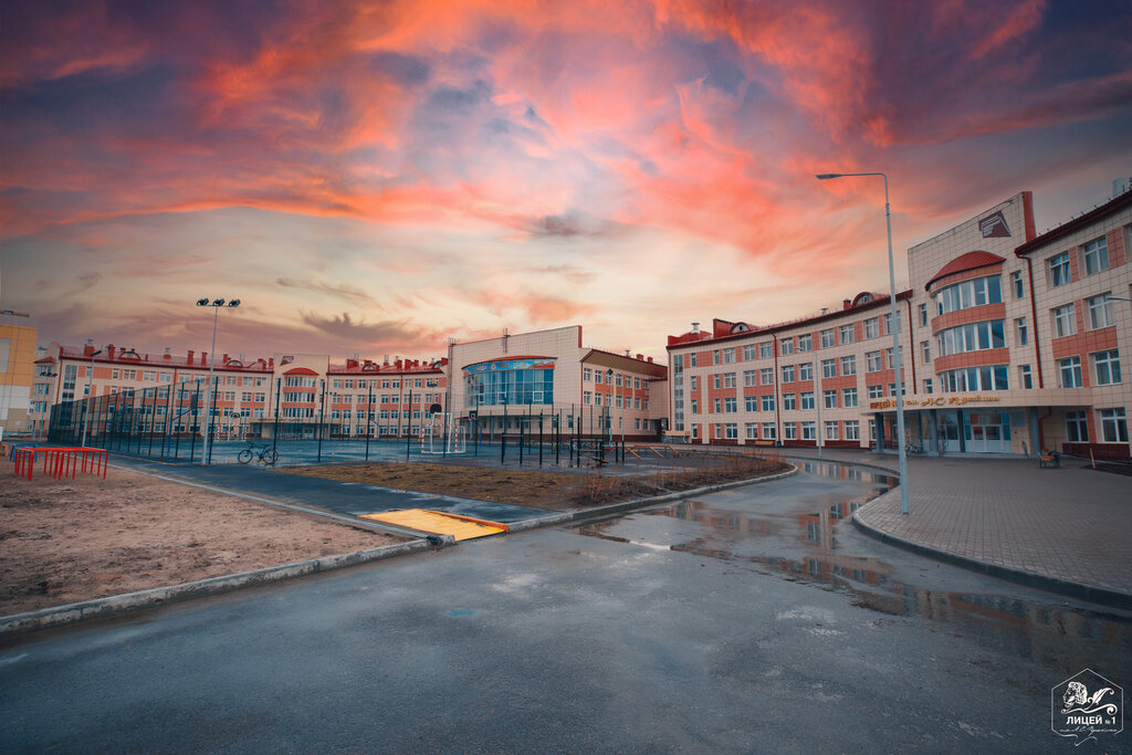 Lise Mbei Lyceum № 1 named A. S. Pushkin, Nijnevartovsk, foto