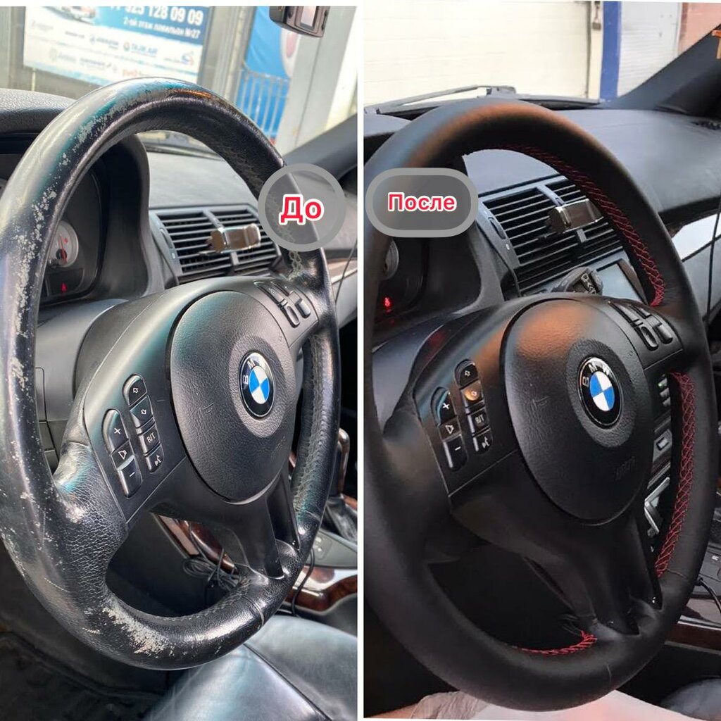 Detaylı oto bakımı Full Detailing, Moskova, foto