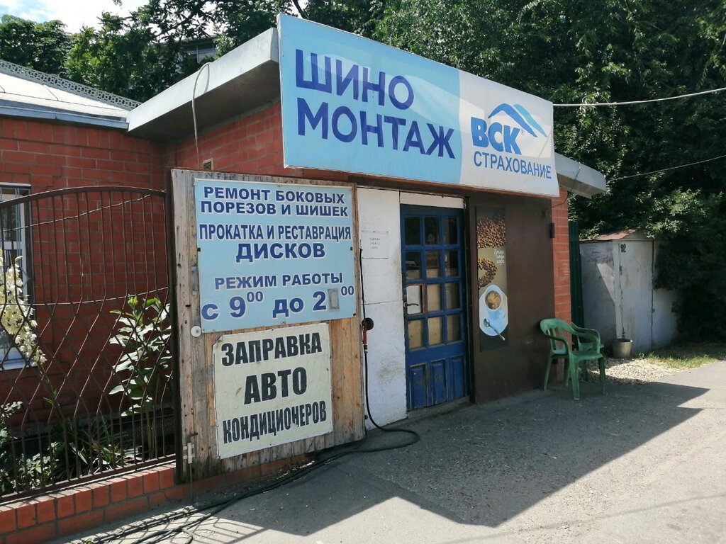 Oto lastik tamiri Шиномонтаж, Krasnodar, foto