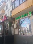 Shoe repair (Volgogradsky Avenue No:119/22), araba anahtarları  Moskova'dan
