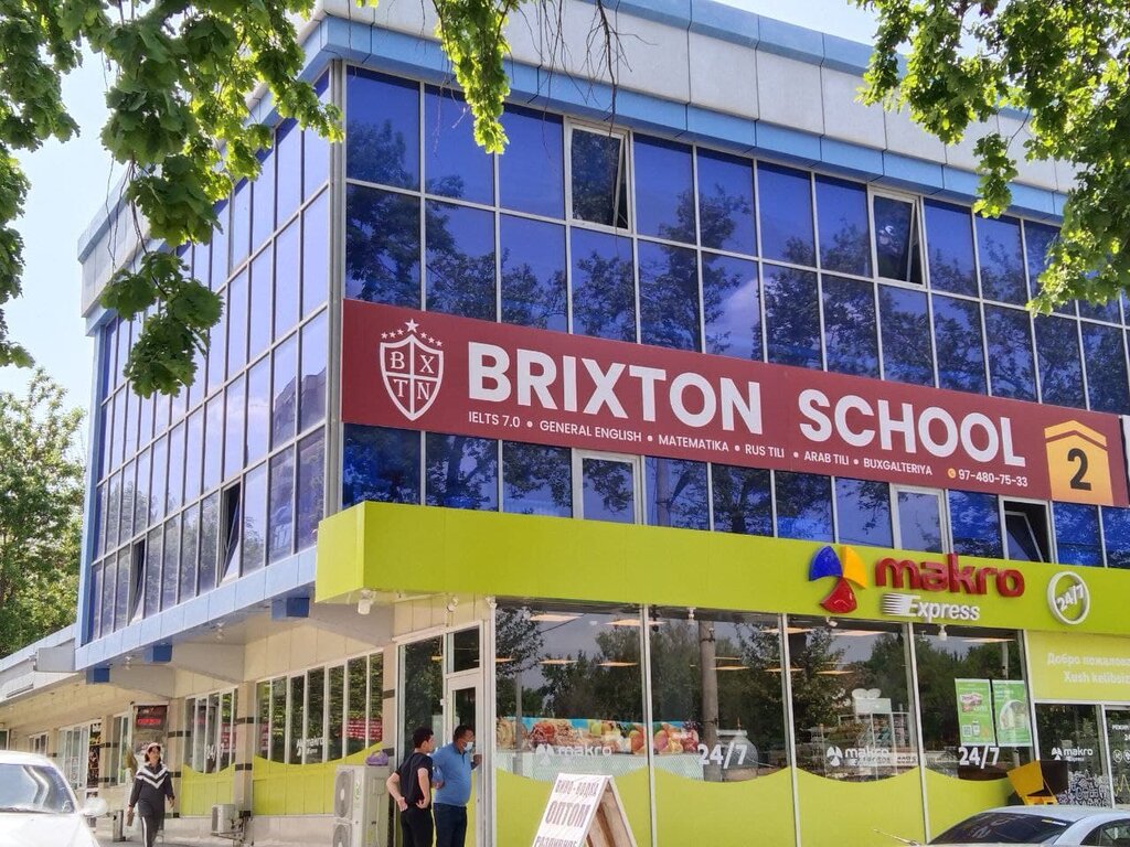 Eğitim merkezleri Brixton School - Farhod, Taşkent, foto