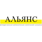 Альянс (Potapovsky Lane No:5с2), hukuk büroları  Moskova'dan