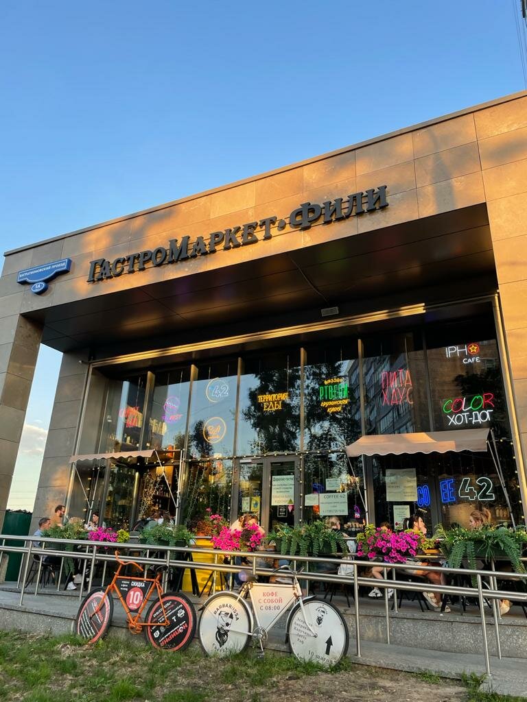 Kafe Kenko, Moskova, foto