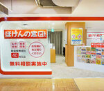 ほけんの窓口 札幌パルコ店 (Hokkaido Prefecture, Ishikari Subprefecture, Sapporo, Chuo Ward), sigorta şirketleri  Sapporo'dan