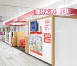 ノジマ イオン海浜幕張店 (Chiba Prefecture, Chiba, Mihama Ward), ses ve video cihazlarının tamiri  Chiba'dan