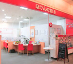 ほけんの窓口 四季の森フォレオ店 (Kanagawa Prefecture, Yokohama, Midori Ward), sigorta şirketleri  Yokohama'dan