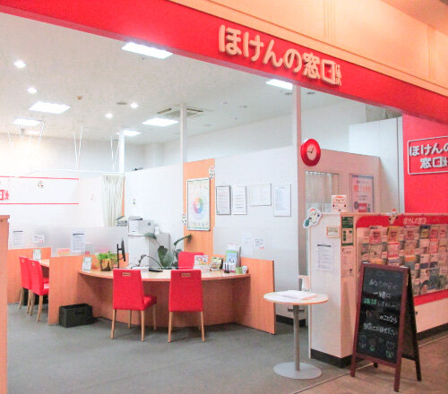 Sigorta şirketleri ほけんの窓口 四季の森フォレオ店, Yokohama, foto