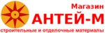 Antey (prospekt 50 let Oktyabrya No:1), yapı mağazası  Petropavlovsk'tan